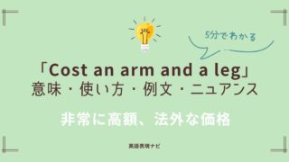 【絡まる？】「tangled up」の意味・使い方・例文【5分でわかる】 | 英語表現ナビ: 単語とイディオムの使い方ガイド